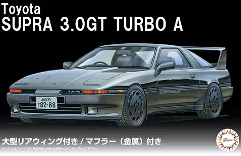 Fujimi 047317 1:24 1987 Toyota Supra 3.0GT Turbo Scale Plastic Model K ...
