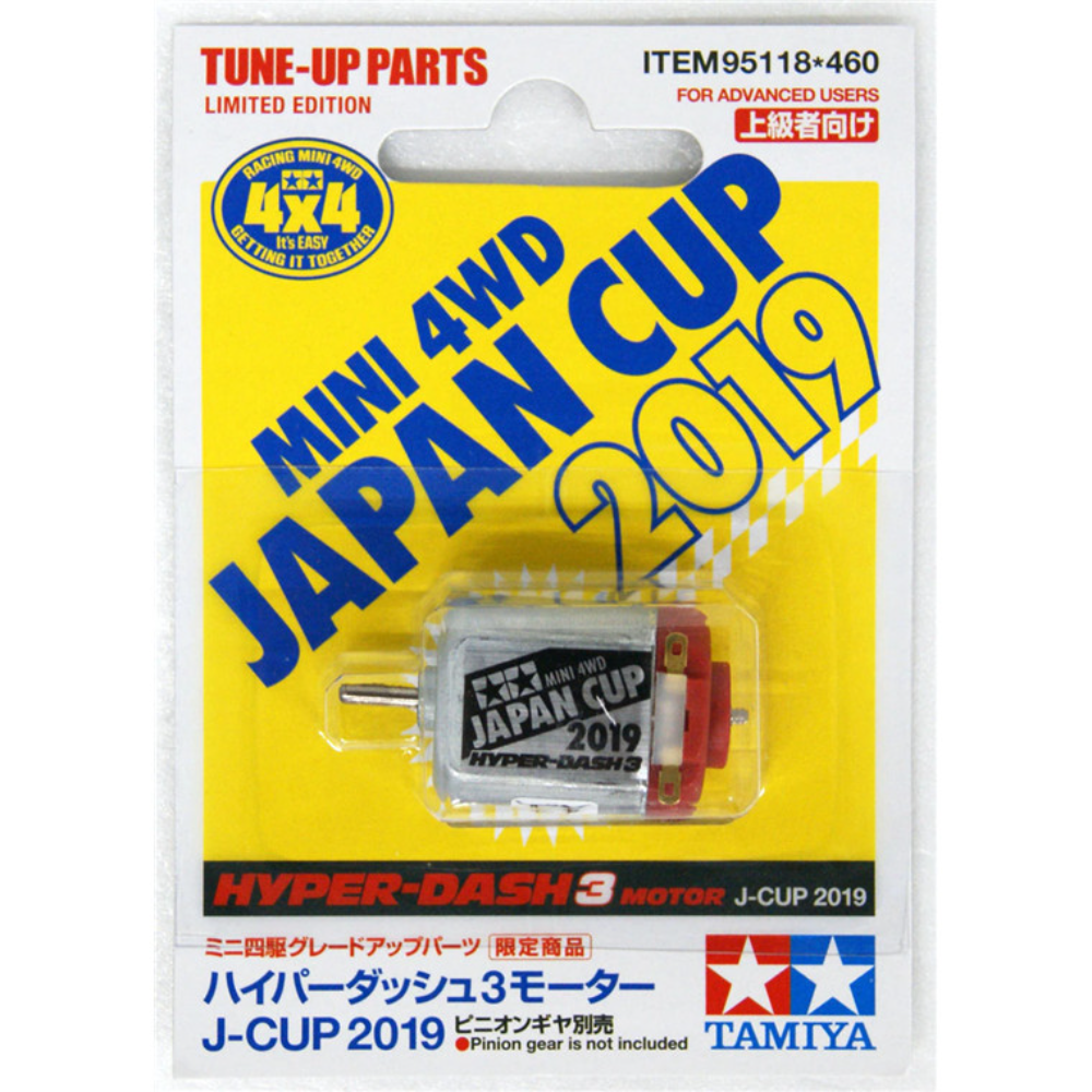 Tamiya 95118 Mini 4WD Hyper-Dash 3 Motor — Ironhorse Hobbies