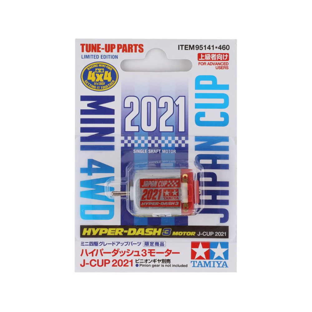 Tamiya 95141 Mini 4WD Hyper-Dash 3 Motor — Ironhorse Hobbies